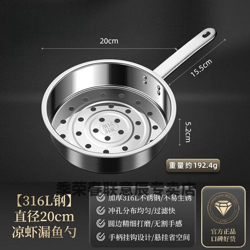 疙瘩汤神器怎么用_疙瘩汤神器哪个牌子好-第2张图片-山城妙识 疙瘩汤神器怎么用_疙瘩汤神器哪个牌子好-第2张图片-山城妙识