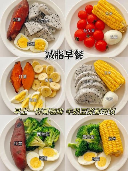 减脂肪最有效的食物有哪些_怎么吃最科学-第3张图片-山城妙识 减脂肪最有效的食物有哪些_怎么吃最科学-第3张图片-山城妙识