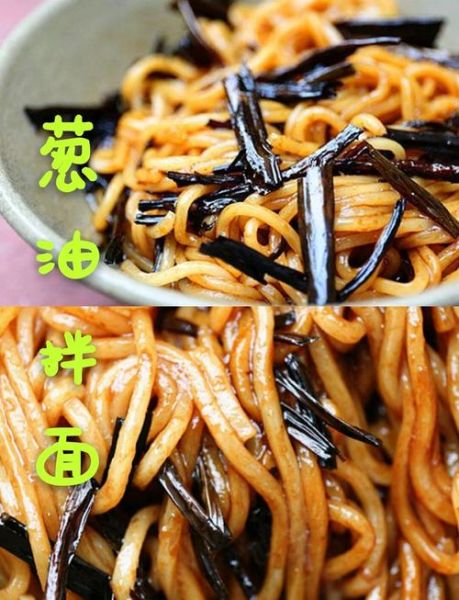 黄磊凉面怎么做_黄磊凉面调料配方-第2张图片-山城妙识 黄磊凉面怎么做_黄磊凉面调料配方-第2张图片-山城妙识