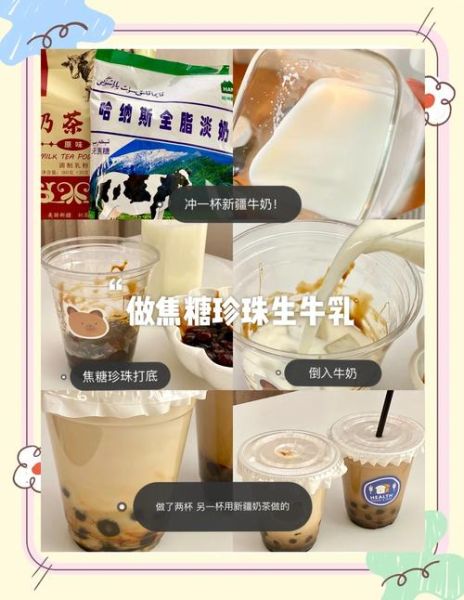 木薯粉怎么做珍珠_珍珠奶茶木薯粉比例是多少-第1张图片-山城妙识 木薯粉怎么做珍珠_珍珠奶茶木薯粉比例是多少-第1张图片-山城妙识