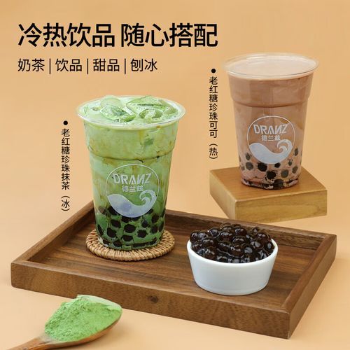 木薯粉怎么做珍珠_珍珠奶茶木薯粉比例是多少-第3张图片-山城妙识 木薯粉怎么做珍珠_珍珠奶茶木薯粉比例是多少-第3张图片-山城妙识