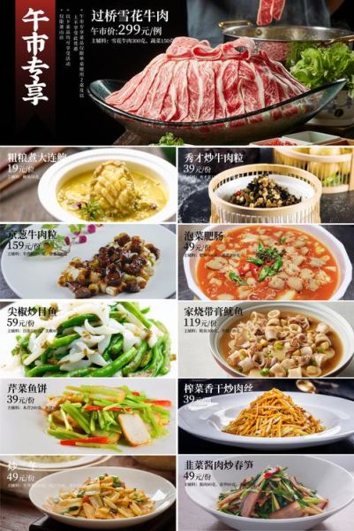 开车热菜是什么意思_开车热菜网络用语解析-第1张图片-山城妙识 开车热菜是什么意思_开车热菜网络用语解析-第1张图片-山城妙识