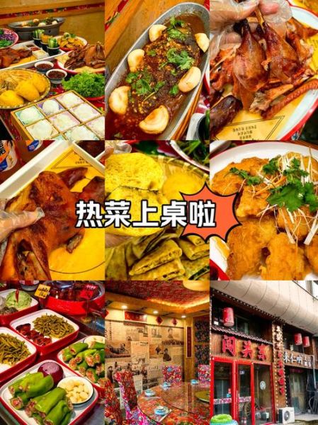 开车热菜是什么意思_开车热菜网络用语解析-第2张图片-山城妙识 开车热菜是什么意思_开车热菜网络用语解析-第2张图片-山城妙识