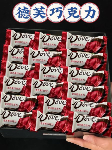 金帝巧克力和德芙巧克力哪个好_口感价格对比-第3张图片-山城妙识 金帝巧克力和德芙巧克力哪个好_口感价格对比-第3张图片-山城妙识