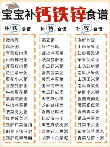 补钙食谱大全_哪些食物含钙高-第2张图片-山城妙识 补钙食谱大全_哪些食物含钙高-第2张图片-山城妙识