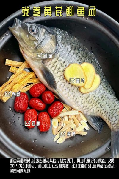 怎样炖鱼汤好喝又有营养价值_鱼汤怎么炖不腥-第3张图片-山城妙识 怎样炖鱼汤好喝又有营养价值_鱼汤怎么炖不腥-第3张图片-山城妙识