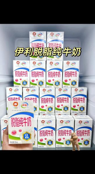 伊利脱脂牛奶热量_伊利脱脂牛奶减肥能喝吗-第1张图片-山城妙识 伊利脱脂牛奶热量_伊利脱脂牛奶减肥能喝吗-第1张图片-山城妙识