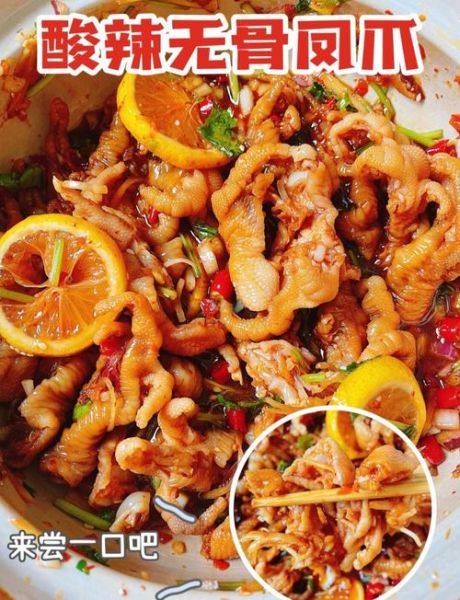 红烧无骨鸡爪怎么做_无骨鸡爪去骨技巧-第2张图片-山城妙识 红烧无骨鸡爪怎么做_无骨鸡爪去骨技巧-第2张图片-山城妙识