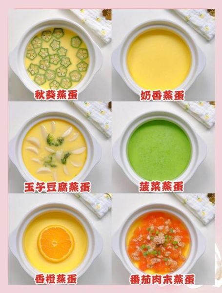 鸡蛋怎么蒸才嫩_蒸蛋滑嫩技巧-第2张图片-山城妙识 鸡蛋怎么蒸才嫩_蒸蛋滑嫩技巧-第2张图片-山城妙识