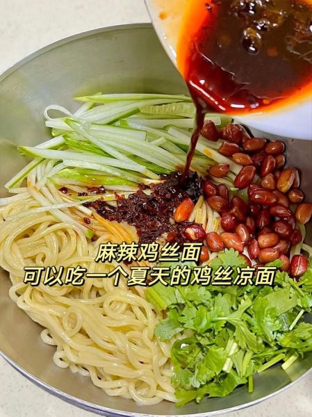 麻辣凉面怎么做_家常做法步骤详解-第2张图片-山城妙识 麻辣凉面怎么做_家常做法步骤详解-第2张图片-山城妙识