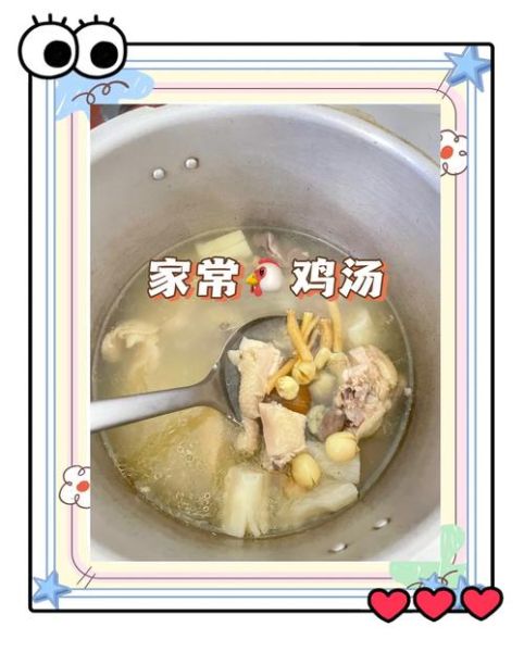 鸡汤怎么炖成乳白色_乳白色鸡汤的做法-第2张图片-山城妙识 鸡汤怎么炖成乳白色_乳白色鸡汤的做法-第2张图片-山城妙识