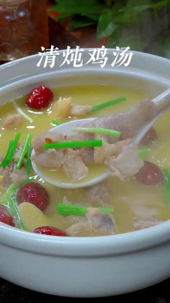 鸡汤怎么炖成乳白色_乳白色鸡汤的做法-第1张图片-山城妙识 鸡汤怎么炖成乳白色_乳白色鸡汤的做法-第1张图片-山城妙识