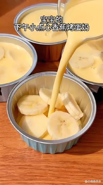 香蕉蛋糕的家常做法烤箱_香蕉蛋糕烤箱温度时间-第1张图片-山城妙识 香蕉蛋糕的家常做法烤箱_香蕉蛋糕烤箱温度时间-第1张图片-山城妙识