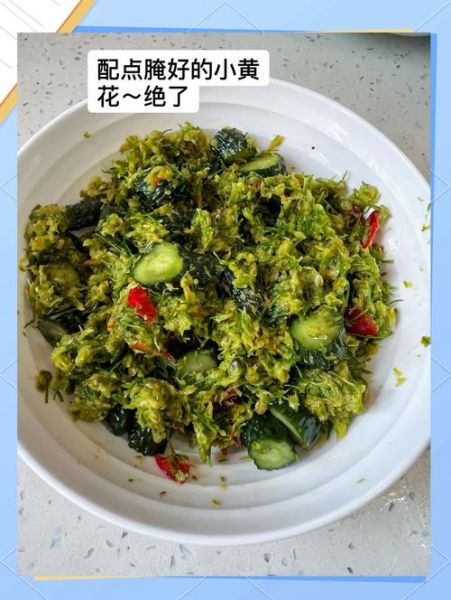 韭菜花怎么腌制又脆又好吃_韭菜花腌制秘诀-第2张图片-山城妙识 韭菜花怎么腌制又脆又好吃_韭菜花腌制秘诀-第2张图片-山城妙识
