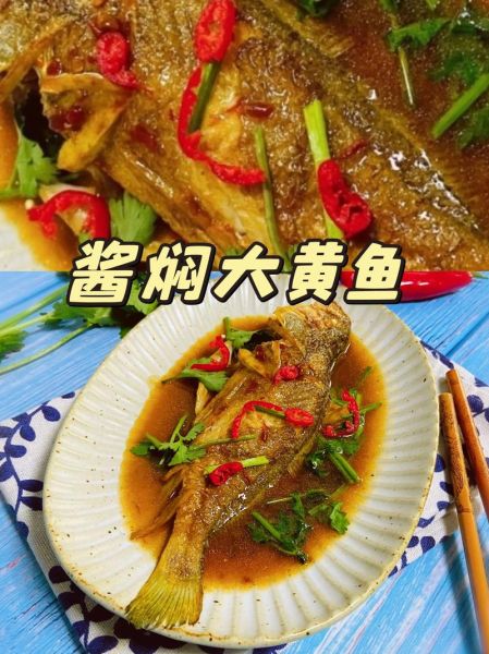 黄花鱼怎么做好吃_黄花鱼的营养价值-第2张图片-山城妙识 黄花鱼怎么做好吃_黄花鱼的营养价值-第2张图片-山城妙识