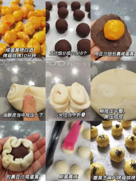 蛋黄酥的做法和配方_蛋黄酥怎么做才酥-第2张图片-山城妙识 蛋黄酥的做法和配方_蛋黄酥怎么做才酥-第2张图片-山城妙识