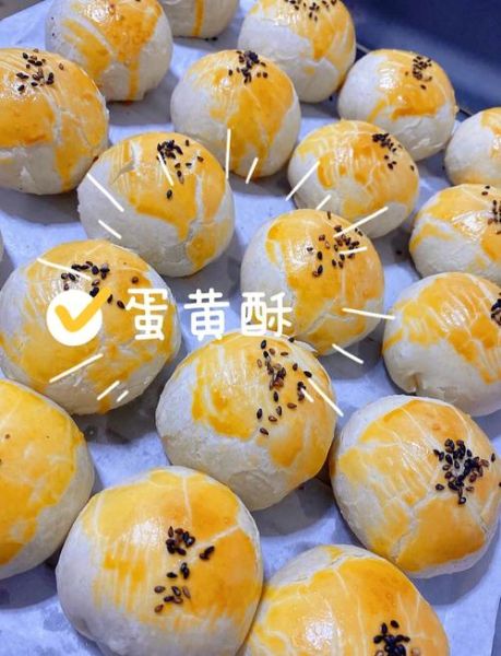 蛋黄酥的做法和配方_蛋黄酥怎么做才酥-第1张图片-山城妙识 蛋黄酥的做法和配方_蛋黄酥怎么做才酥-第1张图片-山城妙识