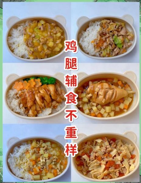 鸡腿肉怎么炒才嫩滑_鸡腿肉炒多久才熟-第1张图片-山城妙识 鸡腿肉怎么炒才嫩滑_鸡腿肉炒多久才熟-第1张图片-山城妙识