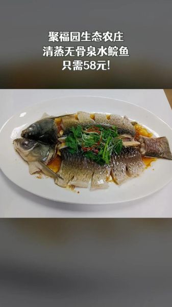 鲩鱼怎么做好吃_鲩鱼最简单的家常做法-第1张图片-山城妙识