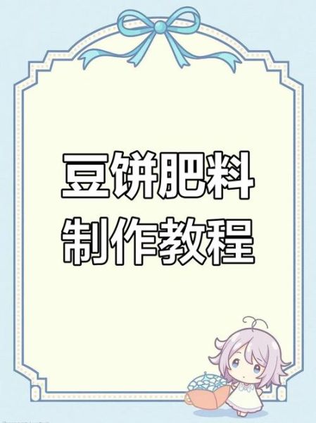 豆饼表情怎么制作_豆饼软件有哪些功能-第1张图片-山城妙识 豆饼表情怎么制作_豆饼软件有哪些功能-第1张图片-山城妙识