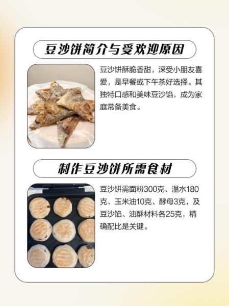 豆饼表情怎么制作_豆饼软件有哪些功能-第2张图片-山城妙识 豆饼表情怎么制作_豆饼软件有哪些功能-第2张图片-山城妙识