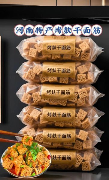 面筋是什么材料做的_面筋的制作原料有哪些-第2张图片-山城妙识 面筋是什么材料做的_面筋的制作原料有哪些-第2张图片-山城妙识