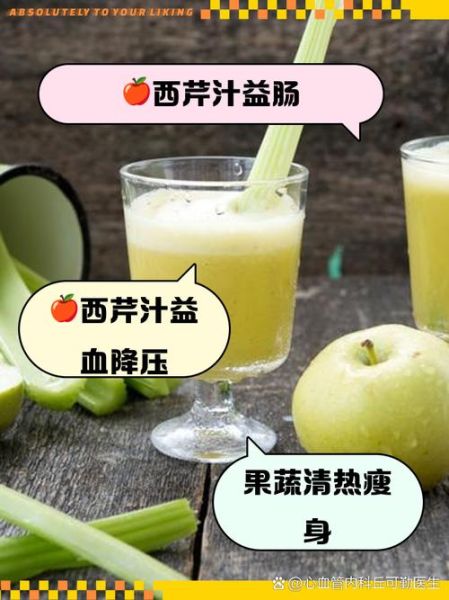 苹果汁饮料怎么做_苹果汁饮料的功效与作用-第3张图片-山城妙识 苹果汁饮料怎么做_苹果汁饮料的功效与作用-第3张图片-山城妙识