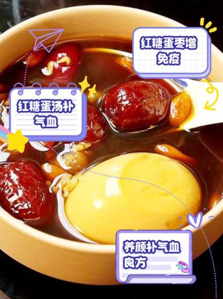 红糖煮荷包蛋的做法_红糖荷包蛋怎么煮不破-第1张图片-山城妙识 红糖煮荷包蛋的做法_红糖荷包蛋怎么煮不破-第1张图片-山城妙识