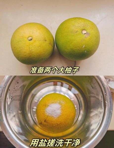 自制蜂蜜柚子茶苦是什么原因_如何去除苦味-第2张图片-山城妙识 自制蜂蜜柚子茶苦是什么原因_如何去除苦味-第2张图片-山城妙识