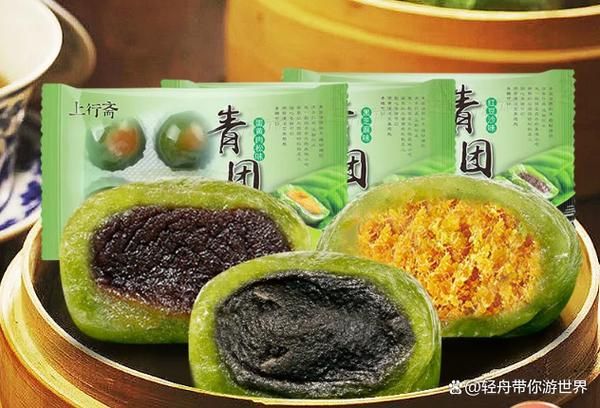 青团是哪里的特产_青团起源于哪个省份-第3张图片-山城妙识 青团是哪里的特产_青团起源于哪个省份-第3张图片-山城妙识