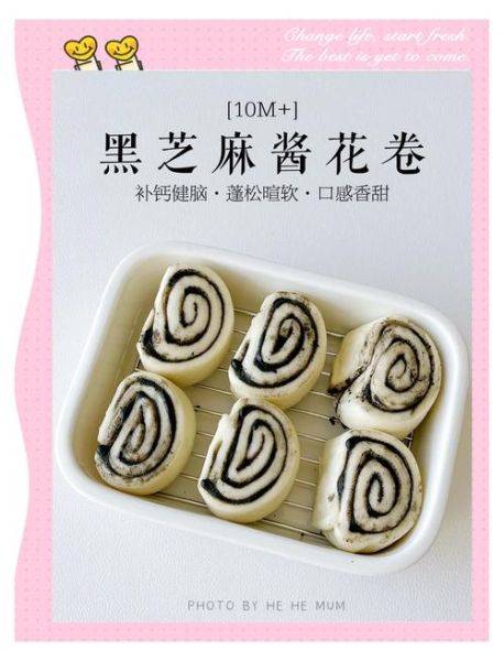 芝麻花卷怎么做_芝麻花卷的做法大全-第2张图片-山城妙识