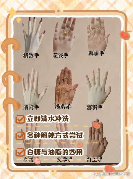 辣椒辣手怎么办_辣椒辣手最严重后果-第3张图片-山城妙识