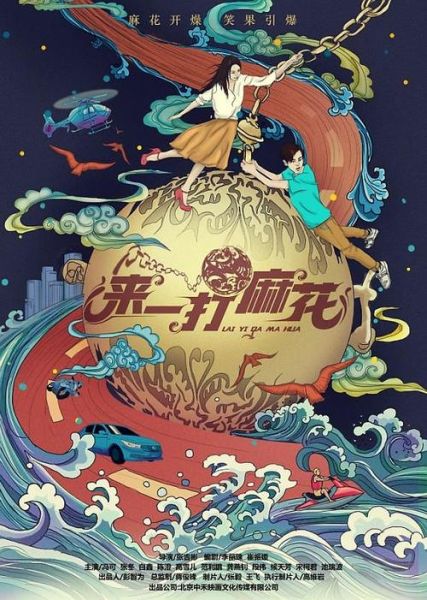 麻花电影官网怎么下载_麻花电影官网最新地址-第2张图片-山城妙识 麻花电影官网怎么下载_麻花电影官网最新地址-第2张图片-山城妙识