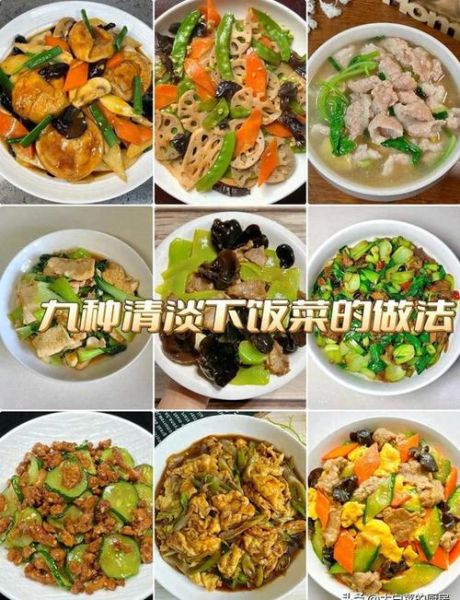 清淡下火的菜谱家常菜_哪些菜适合夏天吃不上火-第2张图片-山城妙识 清淡下火的菜谱家常菜_哪些菜适合夏天吃不上火-第2张图片-山城妙识