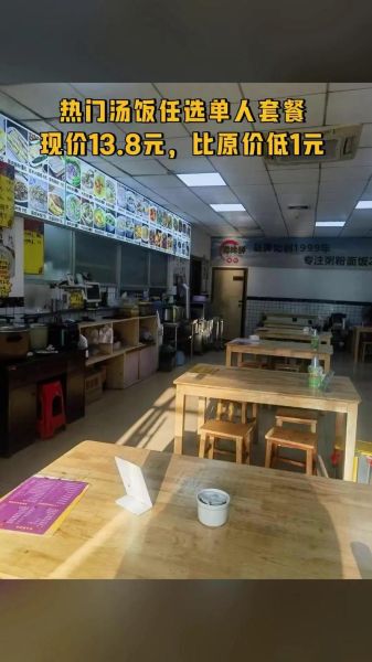 粥饭世家加盟费多少_粥饭世家加盟条件-第2张图片-山城妙识