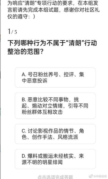 豆瓣鹅组是什么_豆瓣鹅组怎么进-第1张图片-山城妙识 豆瓣鹅组是什么_豆瓣鹅组怎么进-第1张图片-山城妙识