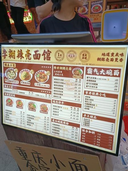 重庆小面培训基地哪家好_学费多少钱-第2张图片-山城妙识 重庆小面培训基地哪家好_学费多少钱-第2张图片-山城妙识