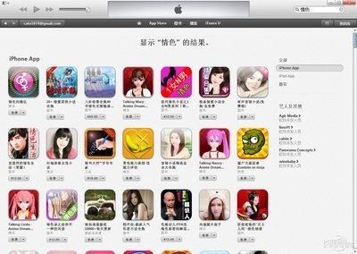 黄台app免费入口在哪_黄台app免费入口安全吗-第1张图片-山城妙识 黄台app免费入口在哪_黄台app免费入口安全吗-第1张图片-山城妙识