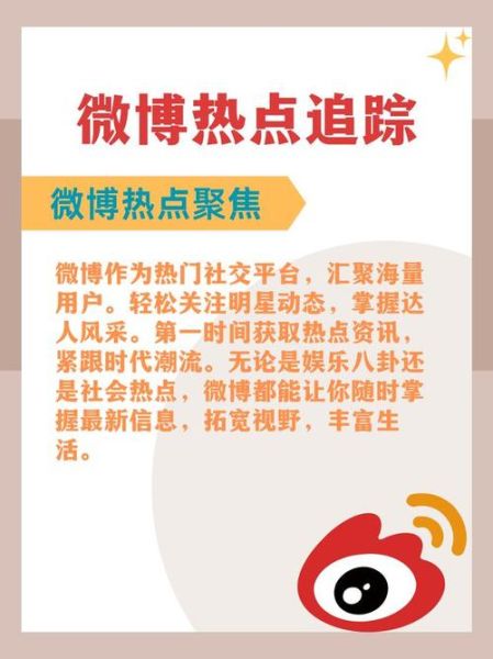 黄台app免费入口在哪_黄台app免费入口安全吗-第3张图片-山城妙识 黄台app免费入口在哪_黄台app免费入口安全吗-第3张图片-山城妙识