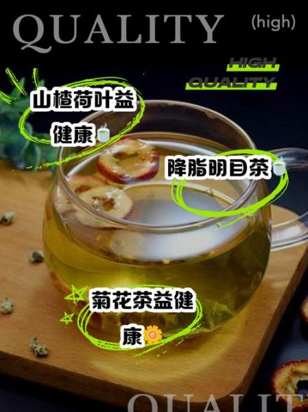降血压喝什么泡水最有效_高血压喝什么茶降压好-第3张图片-山城妙识 降血压喝什么泡水最有效_高血压喝什么茶降压好-第3张图片-山城妙识
