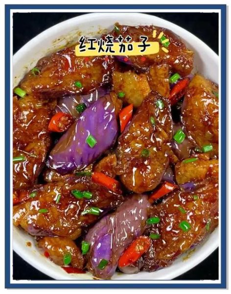 鱼香茄子为什么没有鱼_鱼香茄子名字的由来-第1张图片-山城妙识 鱼香茄子为什么没有鱼_鱼香茄子名字的由来-第1张图片-山城妙识