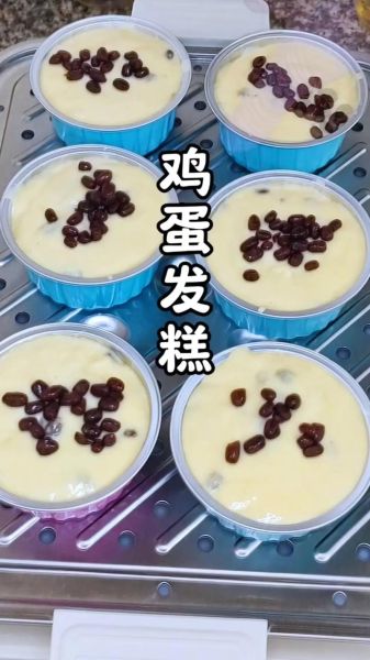 鸡蛋糕怎么制作_鸡蛋糕家常做法-第1张图片-山城妙识 鸡蛋糕怎么制作_鸡蛋糕家常做法-第1张图片-山城妙识