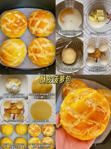 在家如何用烤箱烤面包_新手烤箱面包做法-第1张图片-山城妙识 在家如何用烤箱烤面包_新手烤箱面包做法-第1张图片-山城妙识