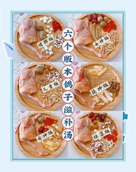 乳鸽枸杞汤的功效与做法_乳鸽枸杞汤适合什么人喝-第1张图片-山城妙识 乳鸽枸杞汤的功效与做法_乳鸽枸杞汤适合什么人喝-第1张图片-山城妙识