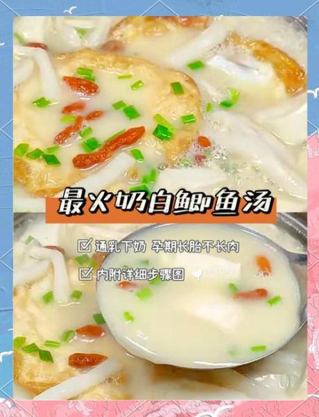 鲫鱼汤怎么熬白又浓_鲫鱼汤变白技巧-第2张图片-山城妙识 鲫鱼汤怎么熬白又浓_鲫鱼汤变白技巧-第2张图片-山城妙识