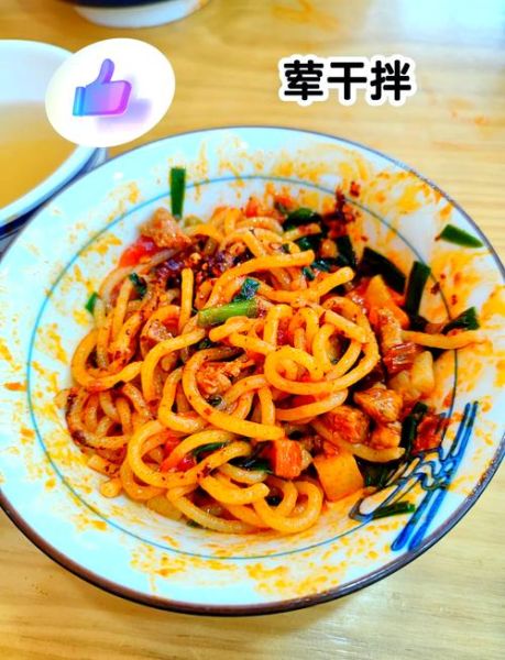 饸饹面怎么做_饸饹面用啥面粉-第3张图片-山城妙识 饸饹面怎么做_饸饹面用啥面粉-第3张图片-山城妙识