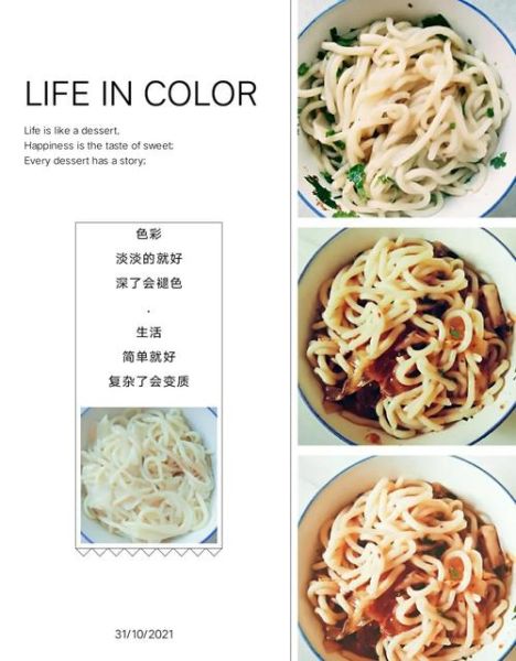 饸饹面怎么做_饸饹面用啥面粉-第1张图片-山城妙识 饸饹面怎么做_饸饹面用啥面粉-第1张图片-山城妙识