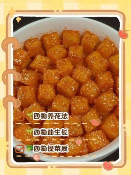 黄豆泡醋的做法_黄豆泡醋的功效-第3张图片-山城妙识