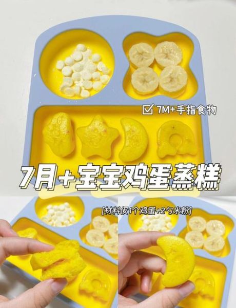 鸡蛋糕蒸多久才熟_蒸鸡蛋糕需要多长时间-第2张图片-山城妙识 鸡蛋糕蒸多久才熟_蒸鸡蛋糕需要多长时间-第2张图片-山城妙识