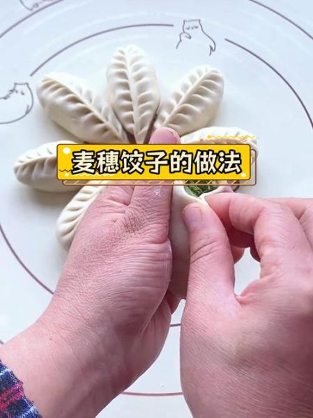 怎样包饺子_饺子皮怎么擀-第2张图片-山城妙识 怎样包饺子_饺子皮怎么擀-第2张图片-山城妙识